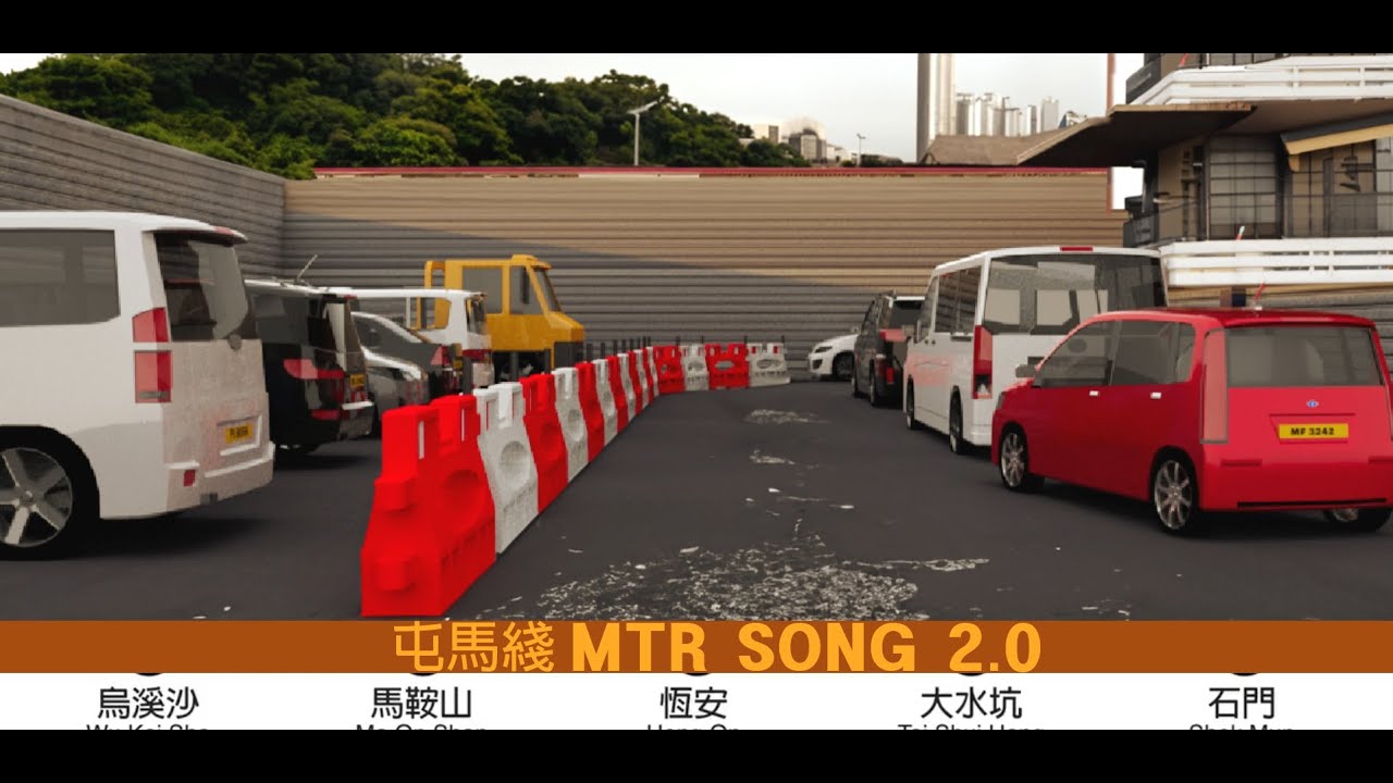 New! Tuen Ma Line MTR Song 2.0 屯馬綫 - YouTube