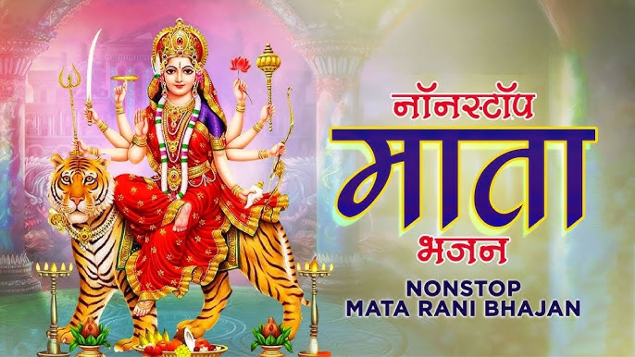 Vaishno Devi Bhajan Mata Rani Bhakti Songs Vaishno Devi Ke Top Superhit ...
