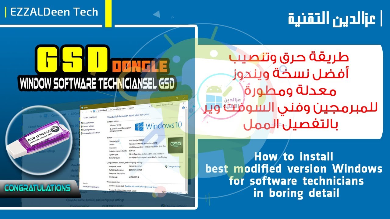 How to install best modified version of Windows for software ...