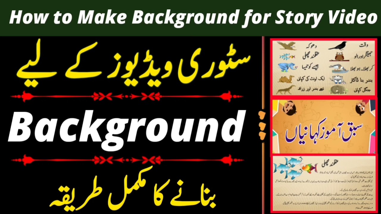 Make Background for Story Video ||How to Make Story Video Background ...