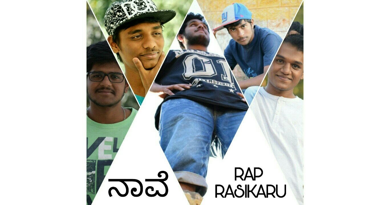 NAAVE RAP RASIKARU - Official Kannada Rap Song 2017 || Kat Eyes ...