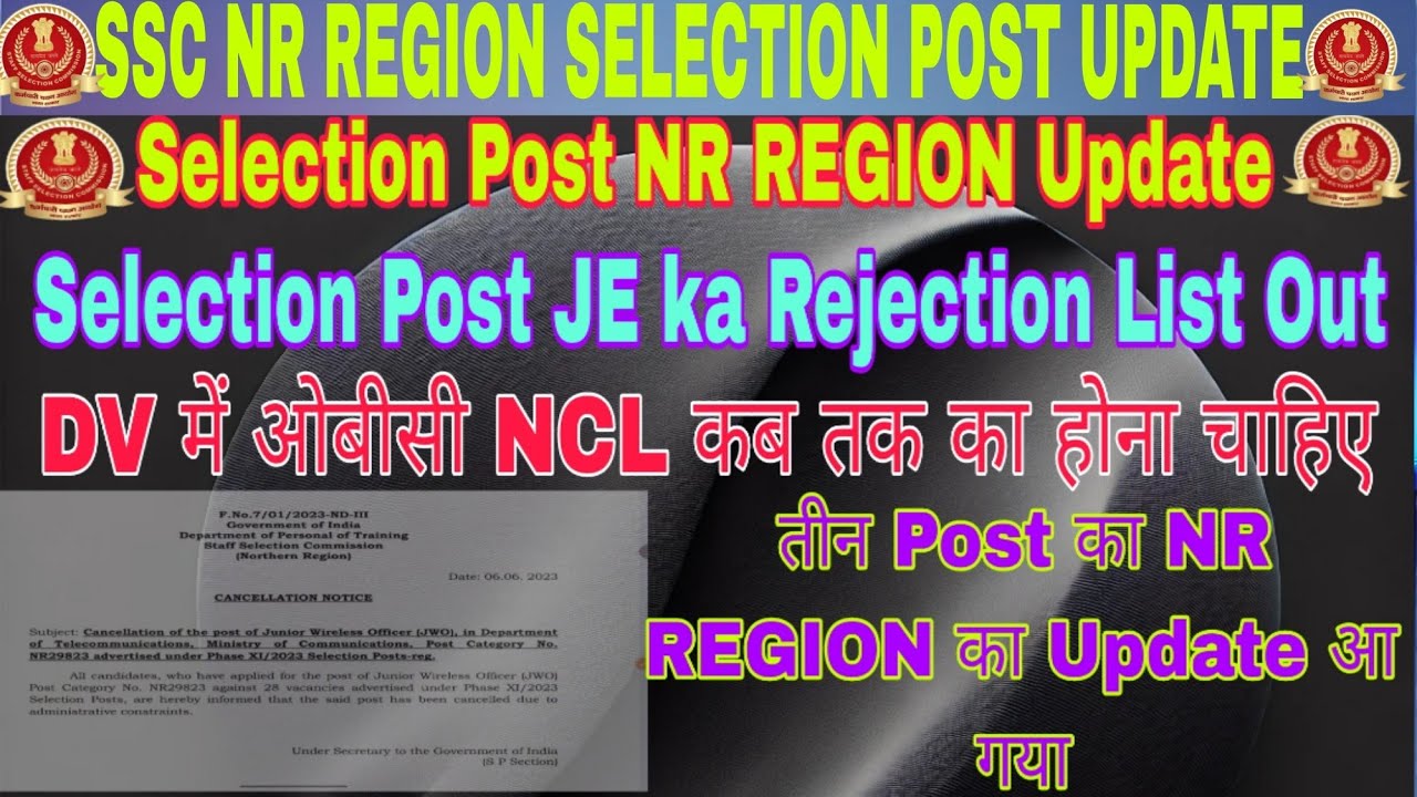 SSC NR REGION Selection post Update 💥 #Selection post NR Region DV ...