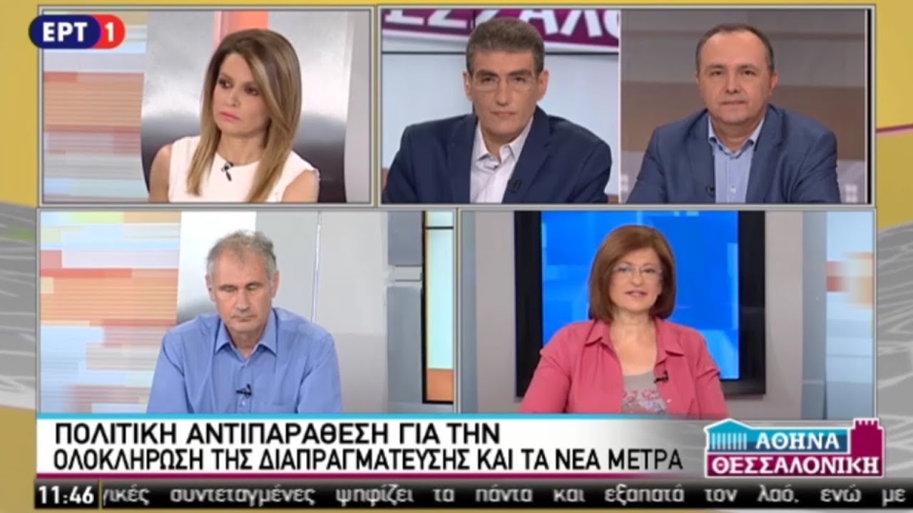 ΠΑΡΕΜΒΑΣΗ ΤΗΣ ΔΙΑΜΑΝΤΩΣ ΜΑΝΩΛΑΚΟΥ ΣΤΗΝ ΕΡΤ1 - YouTube