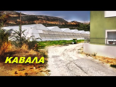 ΚΑΒΑΛΑ • Ν # 387 ΔΙΑΔΡΟΜΕΣ ΜΕΣΑ ΣΤΟΝ ΑΣΤΙΚΟ ΙΣΤΟ • ΠΕΡΙΓΙΑΛΙ - ΣΧΕΔΙΟ ...