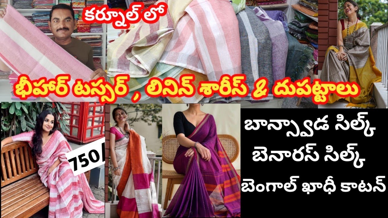 PURE HANDLOOM TUSSAR GICHA, SEMI TUSSAR GICHA, BANSWADA SILK,KHADHI ...