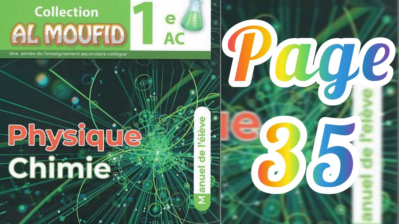 Les exercices page 35 manuel Al Moufid 1AC - YouTube