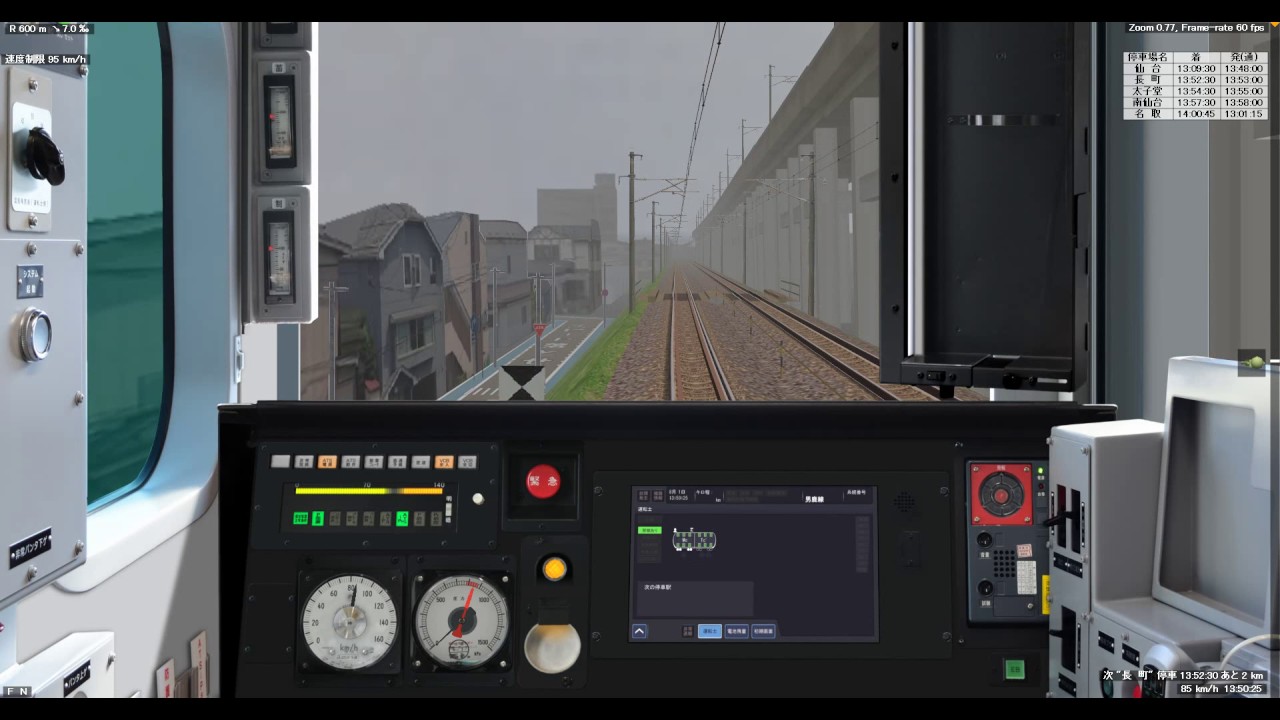 BVE5 EV-E801系 東北本線 仙台~長町 - YouTube