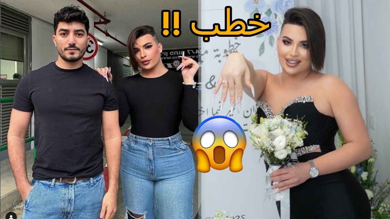 ساهر منذر خطب شاب جديد غير حبيبه خطوبة ساهر و راشد Youtube