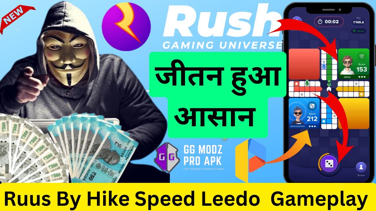Rush App Unlimited Winning Trick ! Rush App Se Paise Kaise kamaye Rush ...