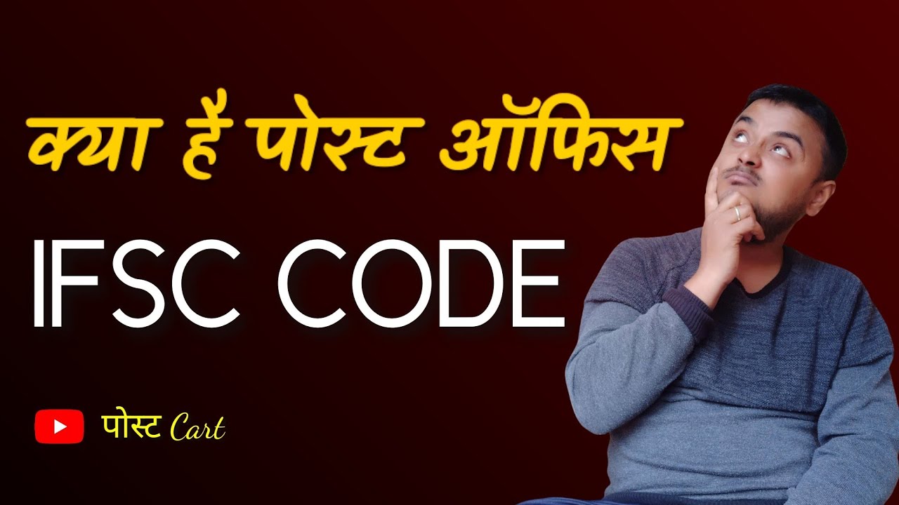 IFSC CODE of Post Office Savings Account | IFSC Code of IPPB Account ...