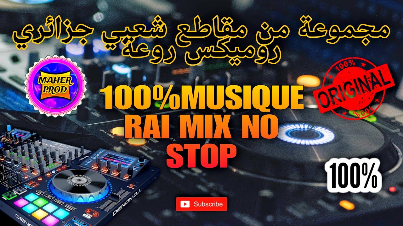 راي بروالي (راي هبال) | dj rai Mix jdid 2024 - YouTube