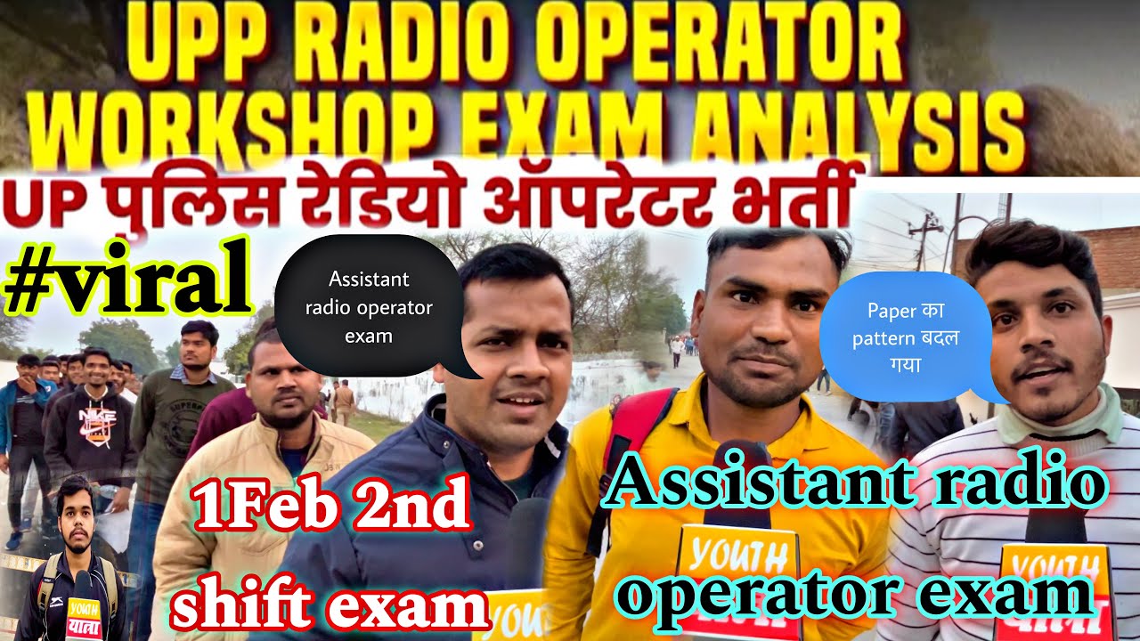 1 Feb 2nd shift Assistant Radio operator exam review UP police radio ...