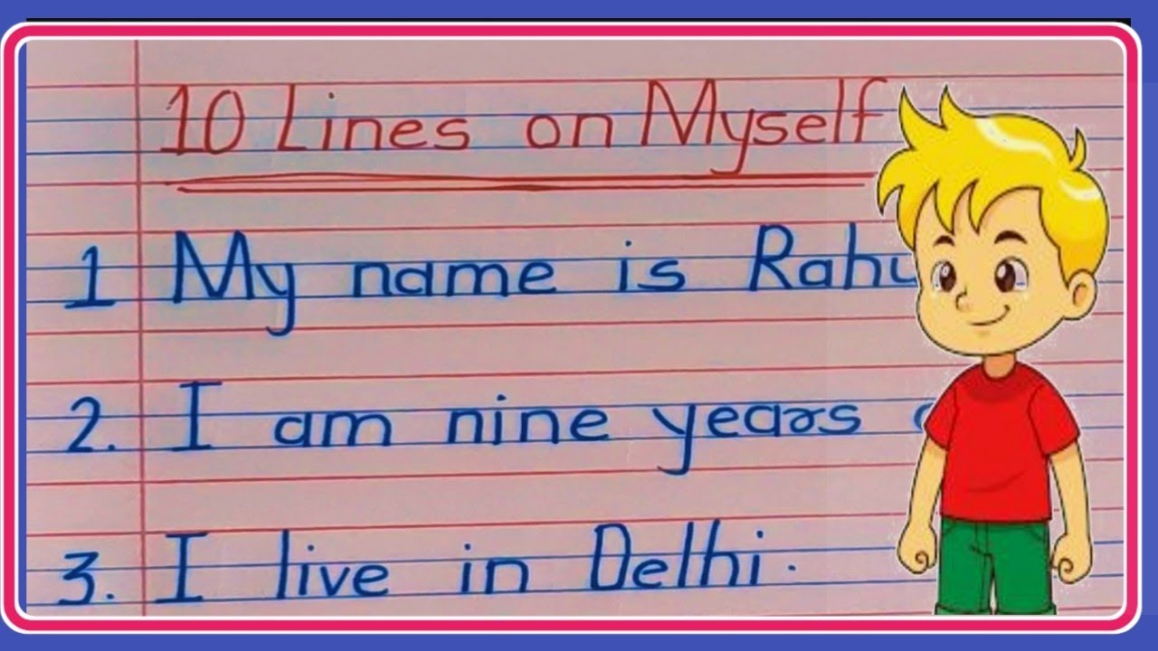 10 Lines on Myself in english language|10 lines on myself|essay on ...