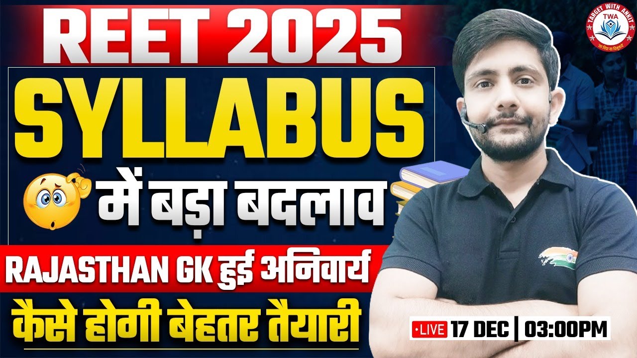 REET 2025 | REET Syllabus Changed, REET Rajasthan GK, REET Free Batch ...