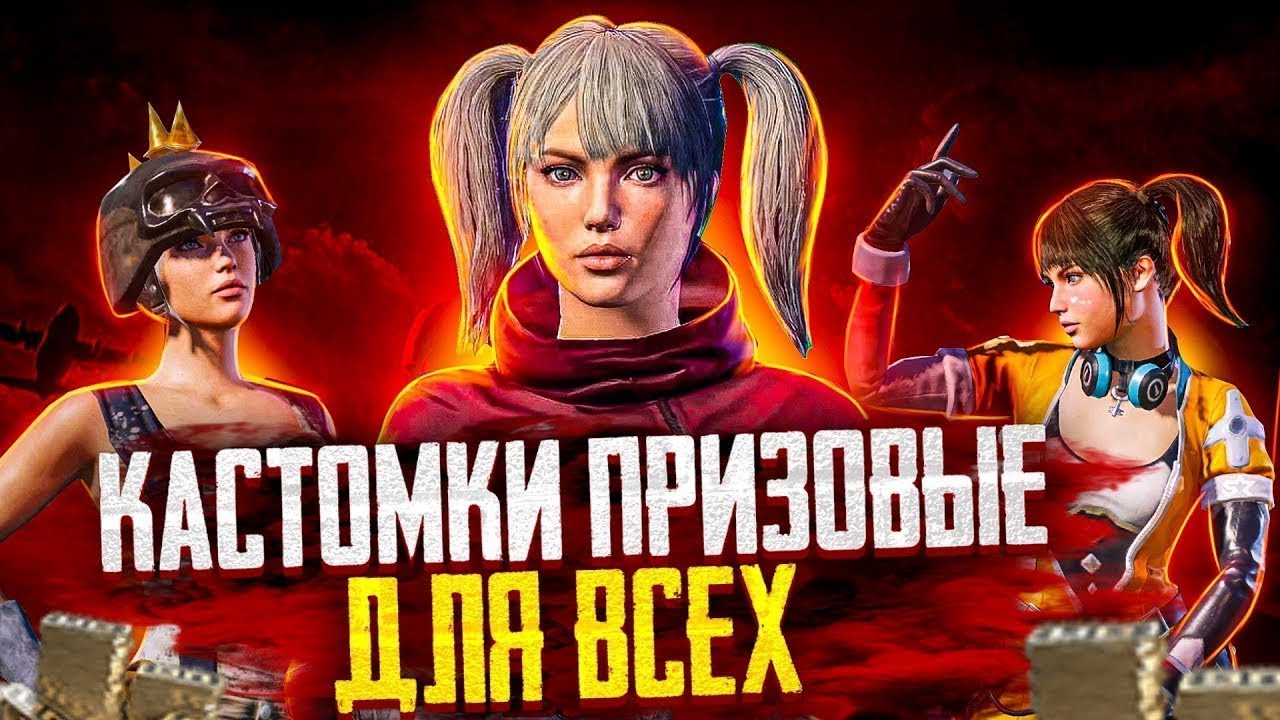 pubg-mobile-top-4000-80-youtube