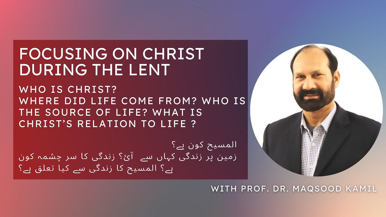 Where did life come from? Who is the source of life? What is Christ’s ...