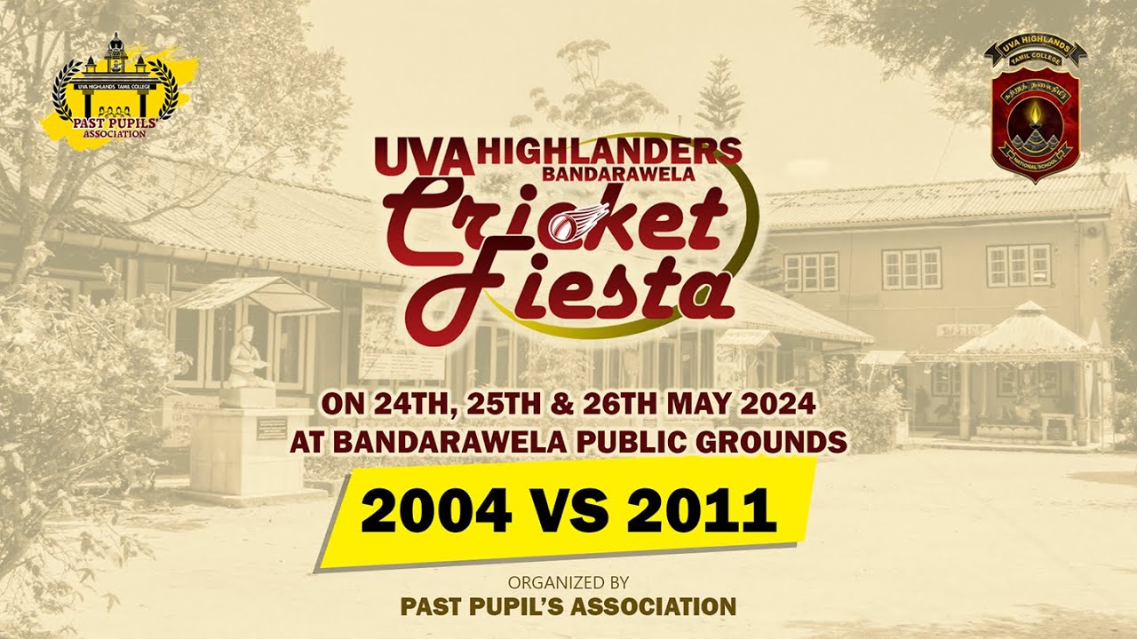2004 VS 2011 - BANDARAWELA HIGHLANDER'S CRICKET FIESTA - 2024 - YouTube