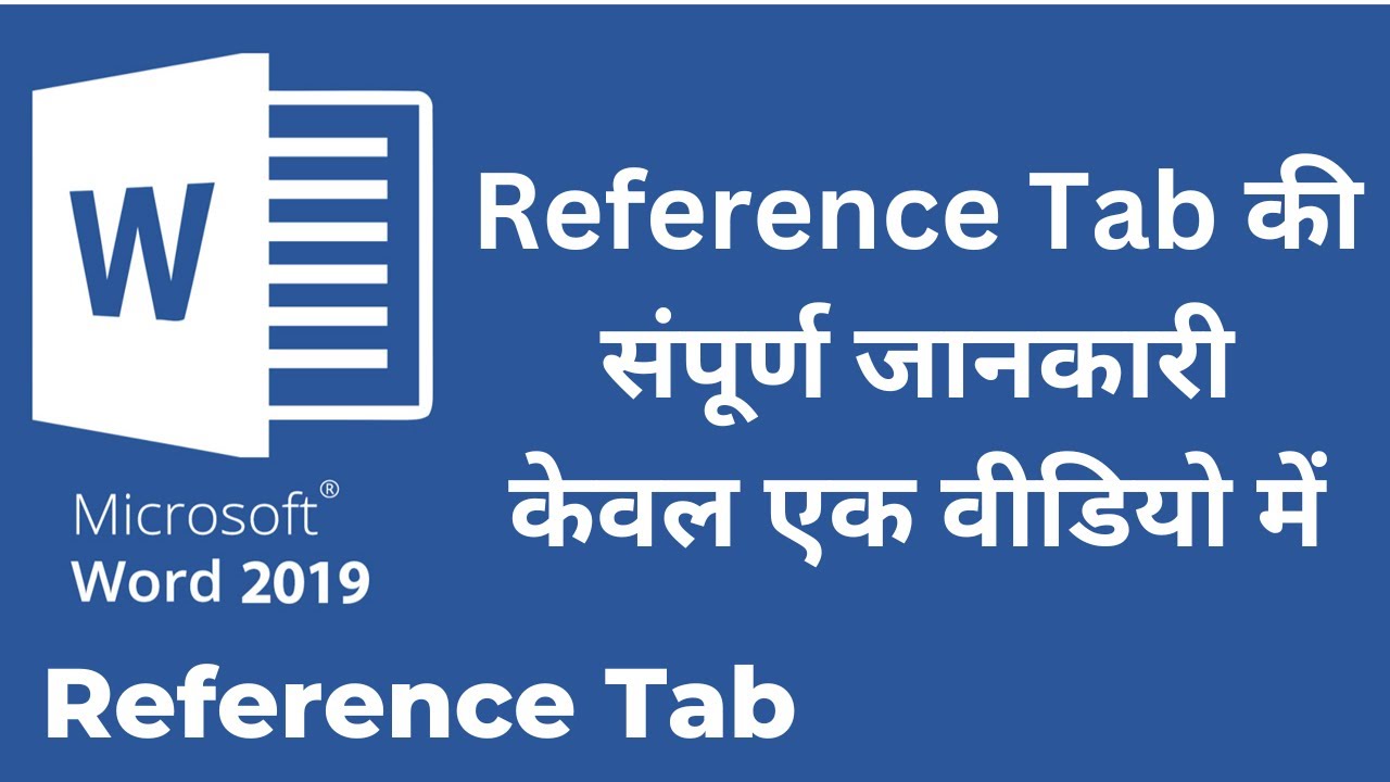How To Use Reference Tab In MS Word 2019 All Explain Of Reference Tab How To Use Reference Tab In MS Word 2019 All Explain Of Reference Tab