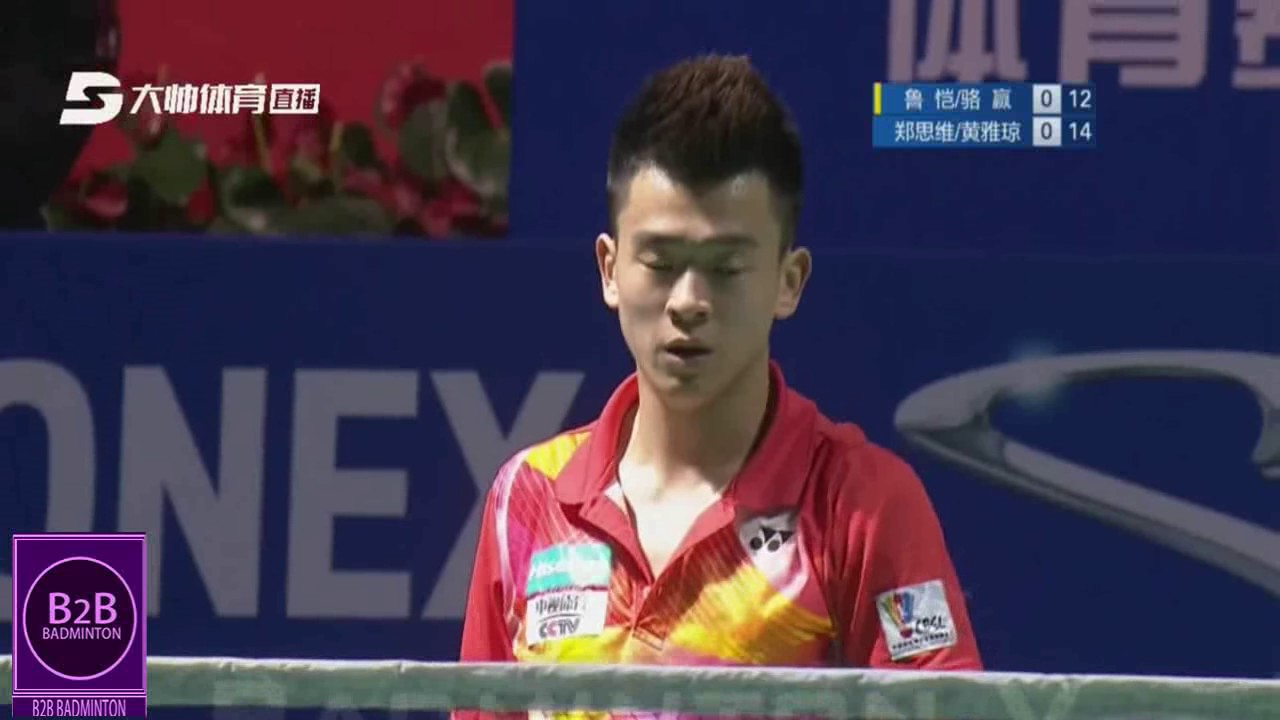 Badminton 2017 CBSL Semi Final Lu Kai Luo Ying vs Zheng Siwei Huang ...