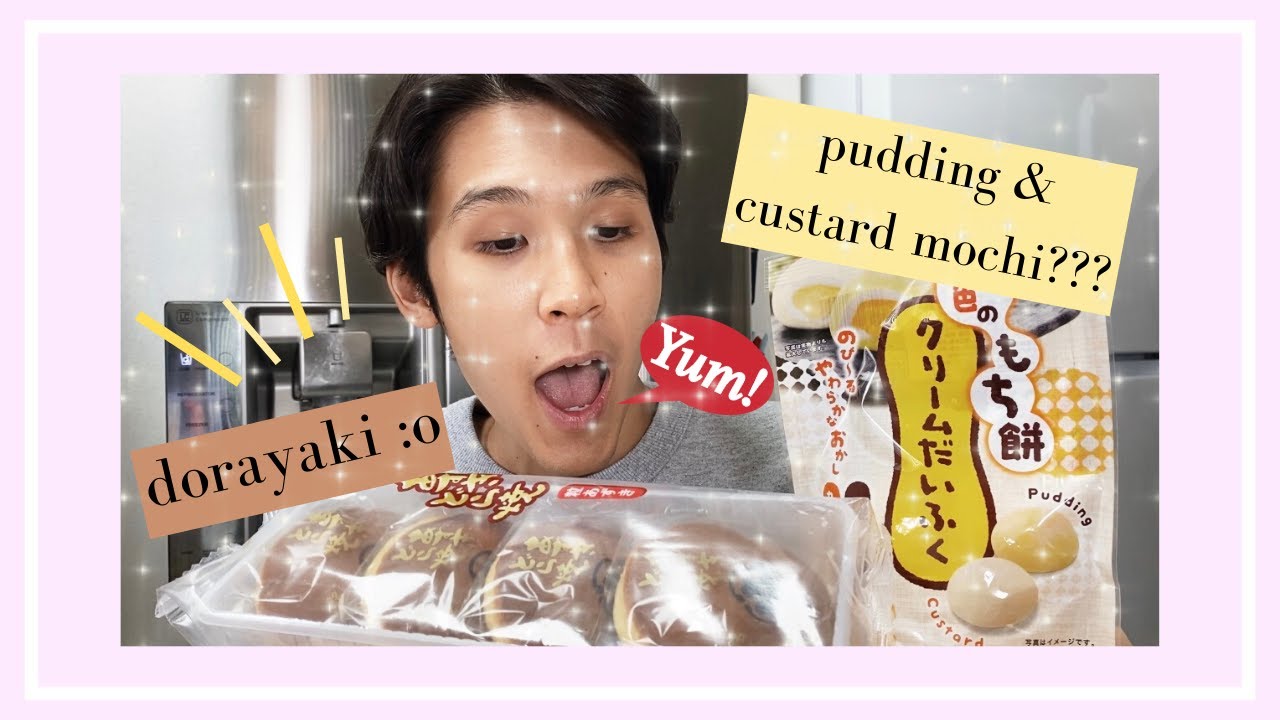 Trying Japanese Snacks Taste Test Time Ep 1 Youtube
