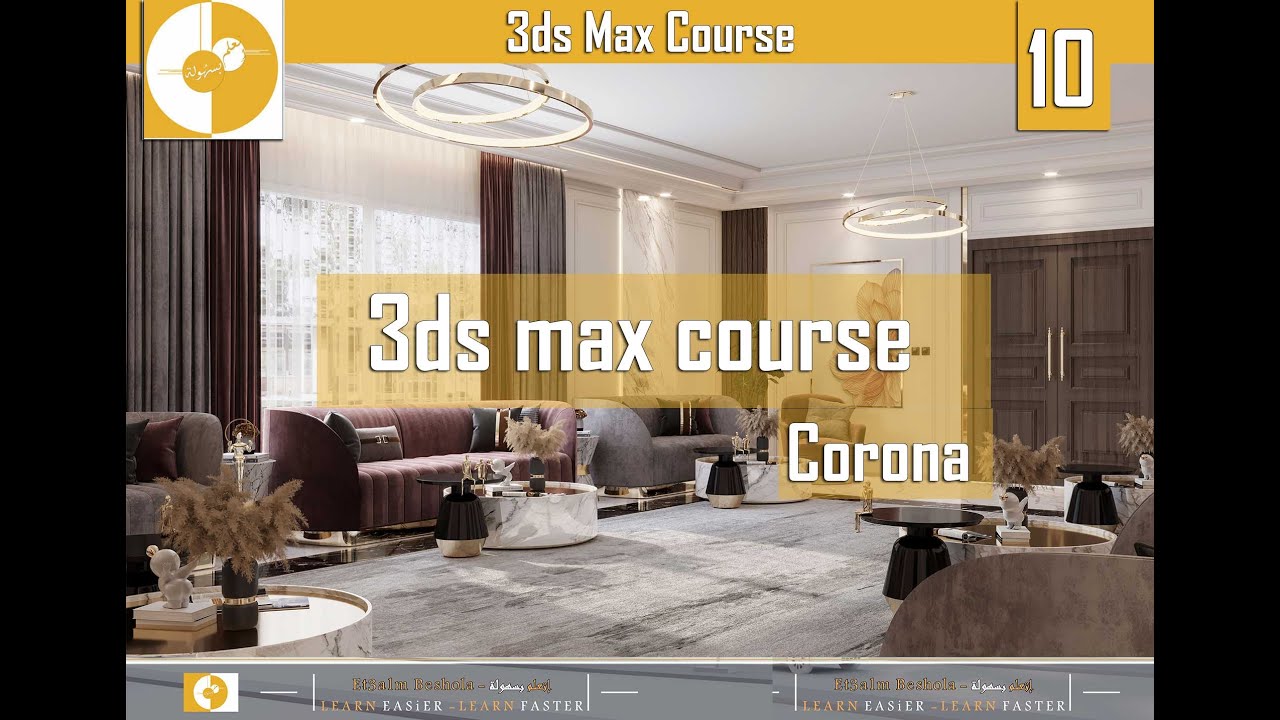 Interior Workshop neo classic I 3ds max I corona plugin P10 I Rendering override mtls P02 - YouTube