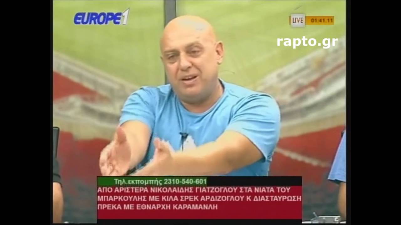 Ραπτόπουλος δεν ακούει τίποτα και βρίζει ακροατές και ηχολήπτες - YouTube
