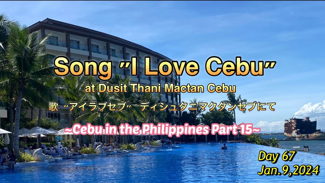 Song "I Love Cebu" at Dusit Thani Mactan Cebu/歌 "アイラブセブ" ディシュタニマクタンセブ ...