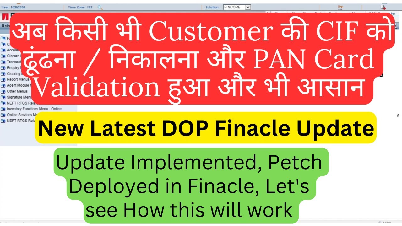 DOP Finacle Update implement in finacle | - YouTube