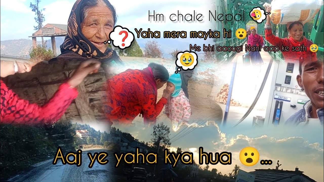 aaj hm Himani didi 👥ke waha gayi or fir 🤔bachi roo padi 🥹 #pahadi sayar ...