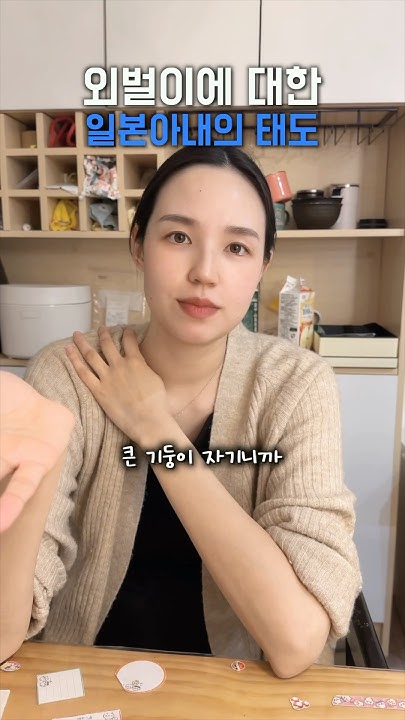 외벌이에 대한 생각 Youtube