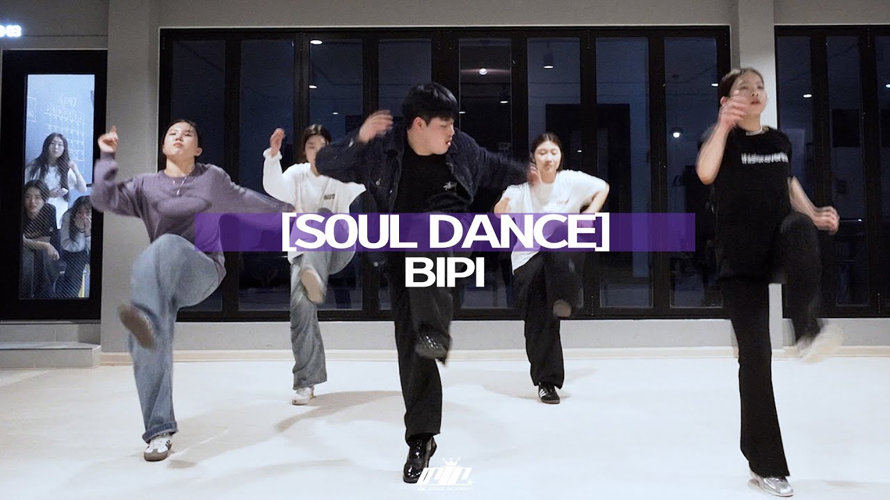 [ 포항댄스학원 ] Natural Thing - InnocenceㅣSoul DanceㅣBIPIㅣ소울댄스 - YouTube