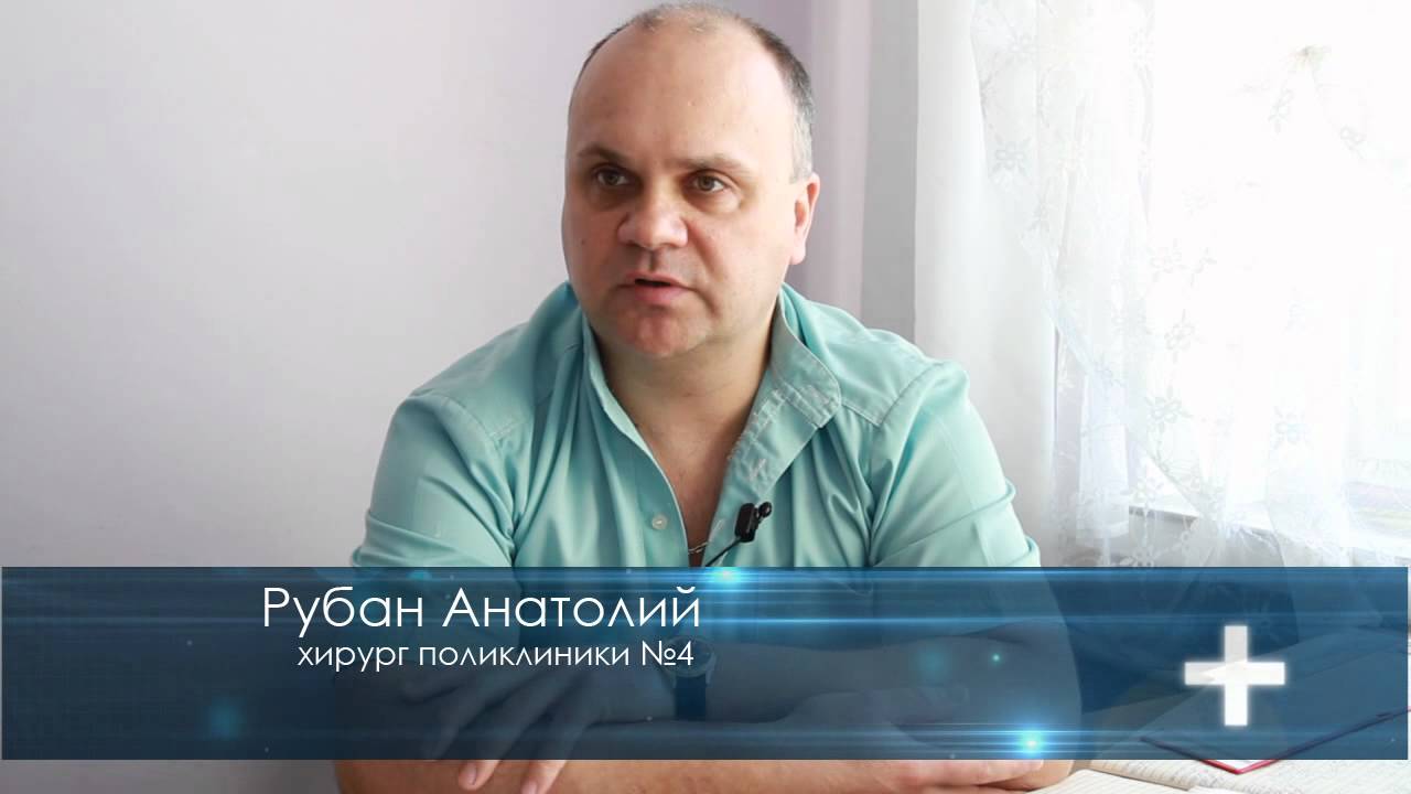 Ожог - YouTube