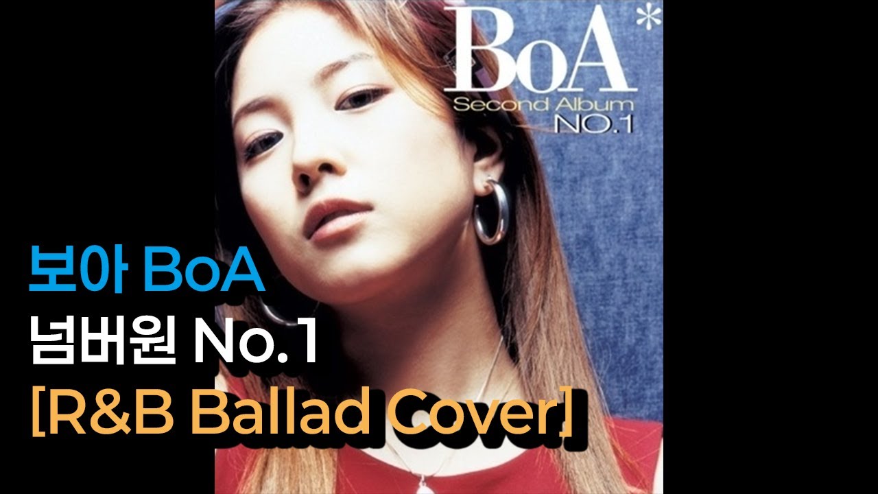 보아 (BoA) - No.1 [90's R&B Ballad Cover] - YouTube