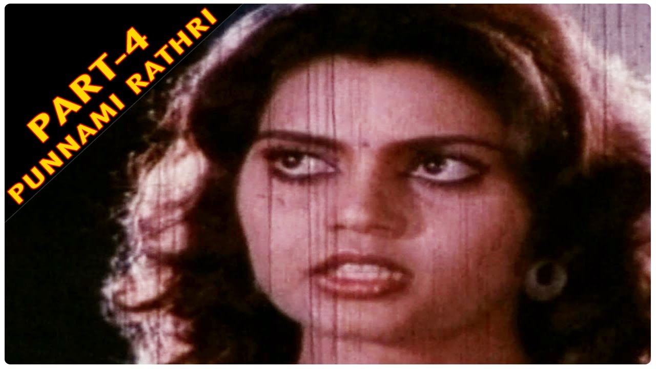 Punnami Rathri Telugu Movie Part 04 || HD || Bhanuchander Silk Smitha ...