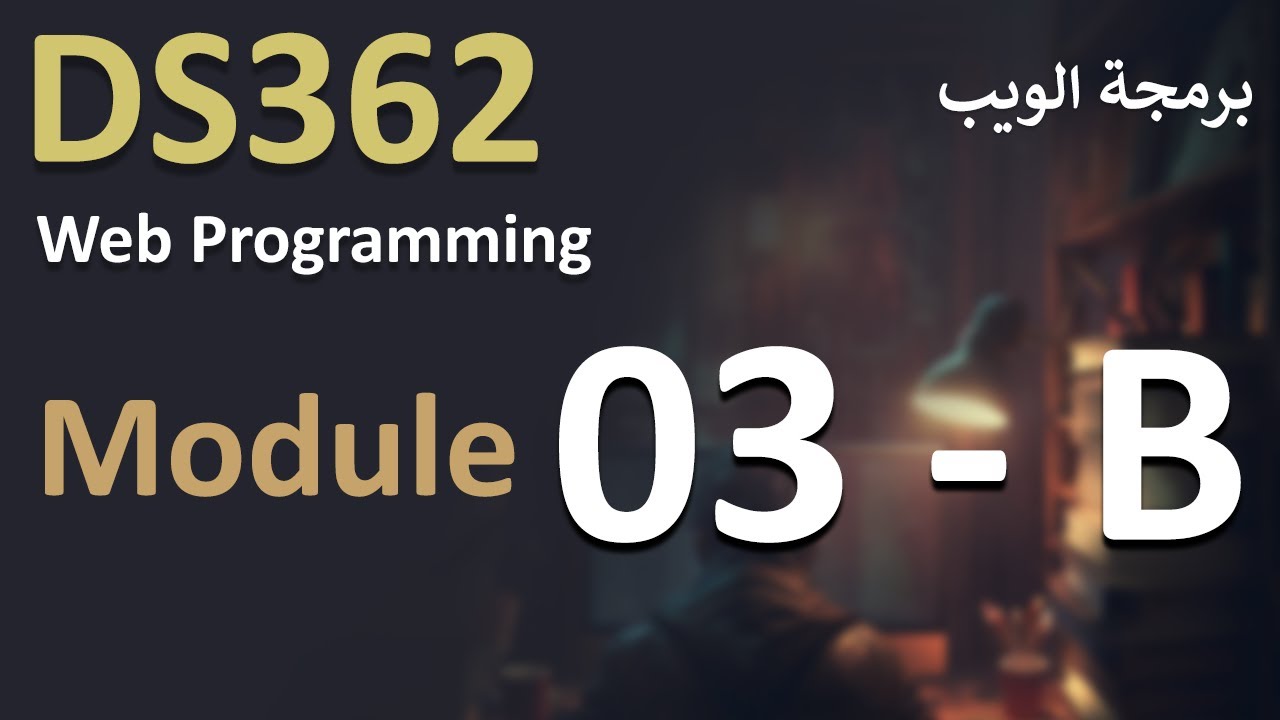 DS362 | Web Programming | Module 03 - B - YouTube