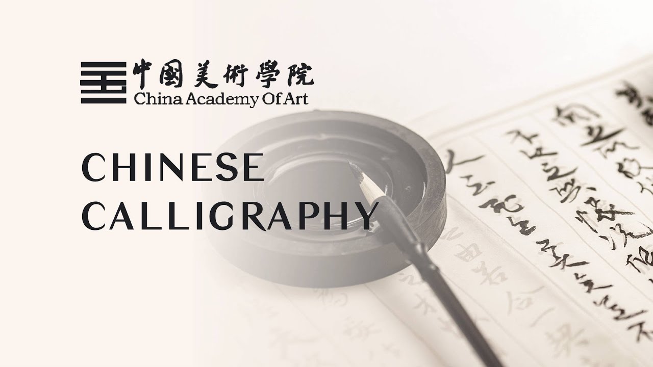 MOOC Series: Chinese Calligraphy by Shen Hao - YouTube