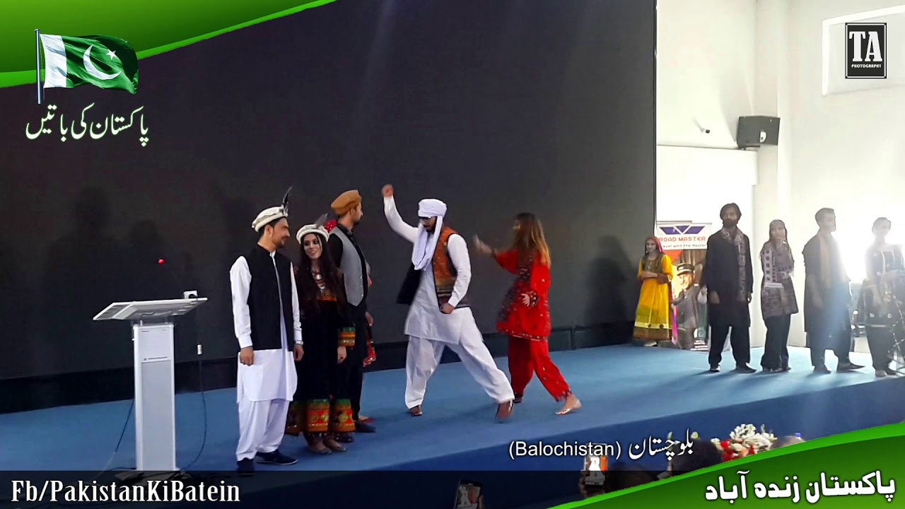 LGU Students Traditional Pakistani Dance - YouTube