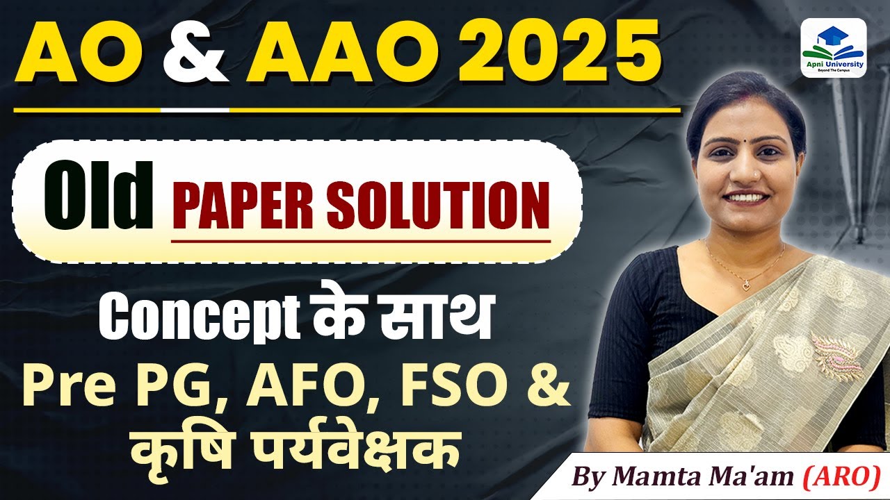 AAO & AO PAPER SOLUTION | AAO & AO VACANCY 2025 | AAO & AO EXAM ...