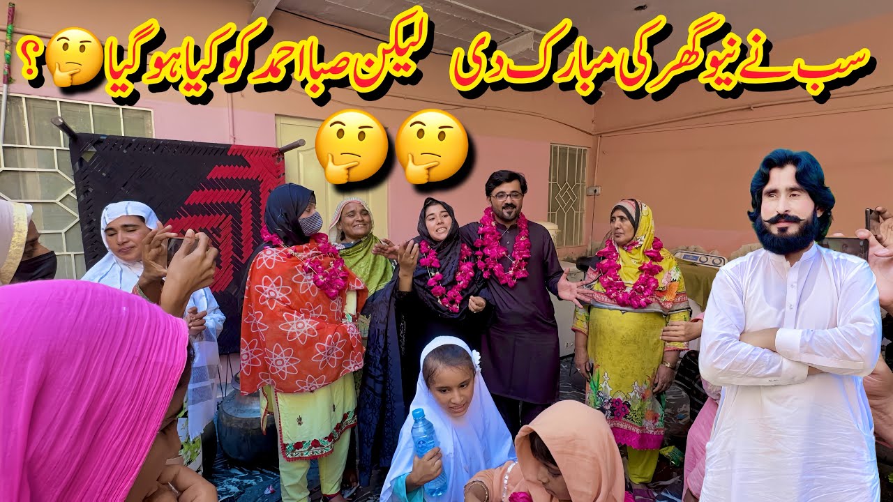Saba Ahmad Ko Aaj Kaya Ho Gia?🤔 | Saba Ahmad Food | Altaf Village Food ...
