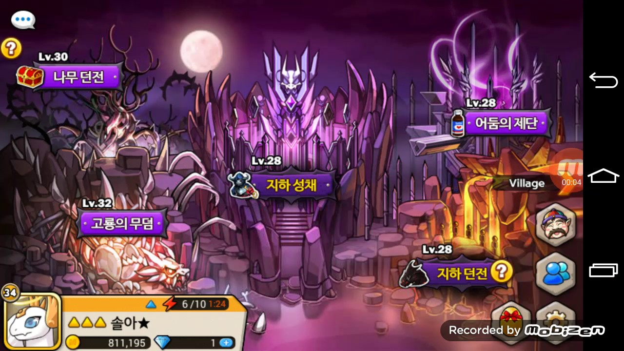 드래곤 빌리지 앤젤드래곤 캡슐 6화 Youtube