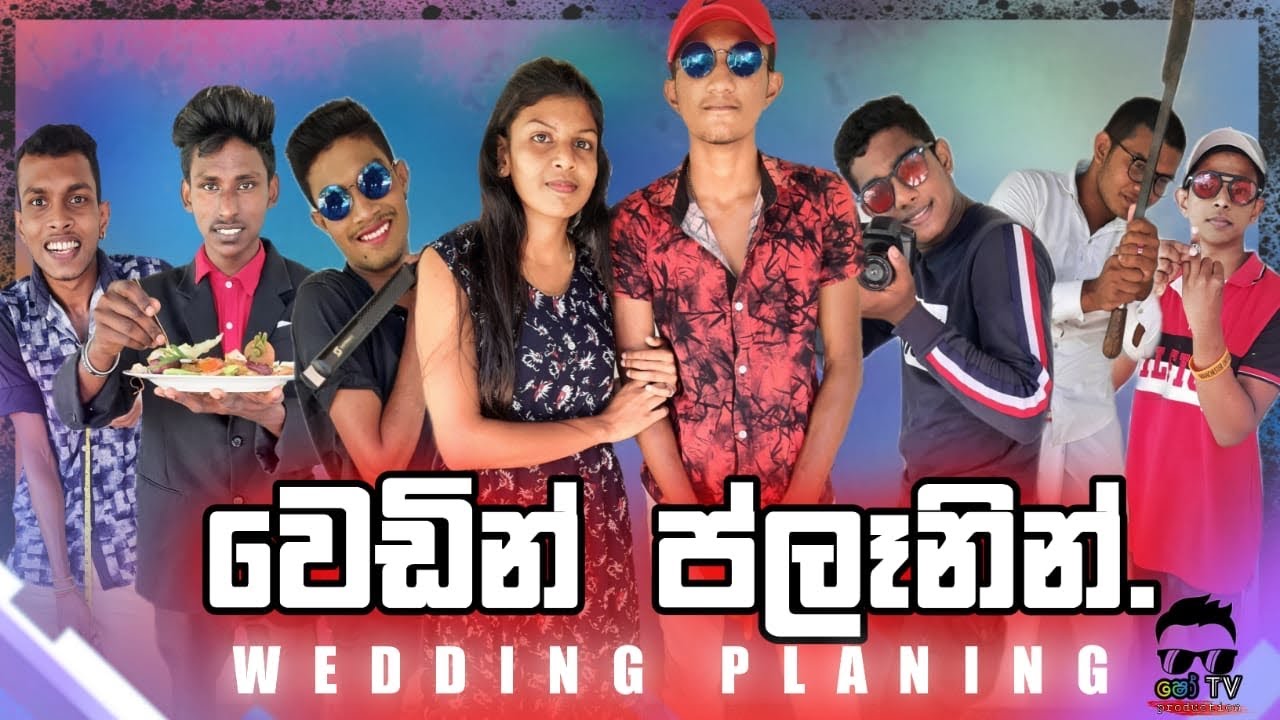 වෙඩින් ප්ලෑන් | Wedding plan | Shoo Tv Production | Shoo Tv | ෂෝTv ...