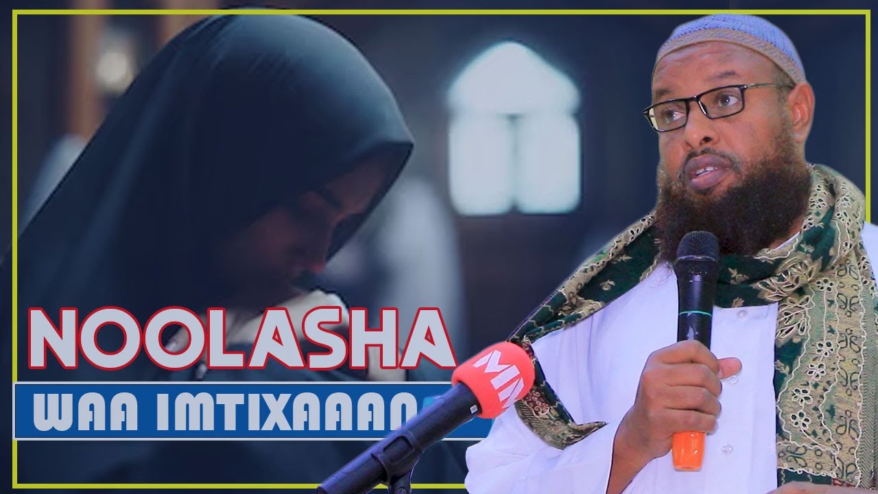 NOOLASHA ADUUNKA WAA IMTIXAAAN || Sh Maxamuud Xaliika - YouTube