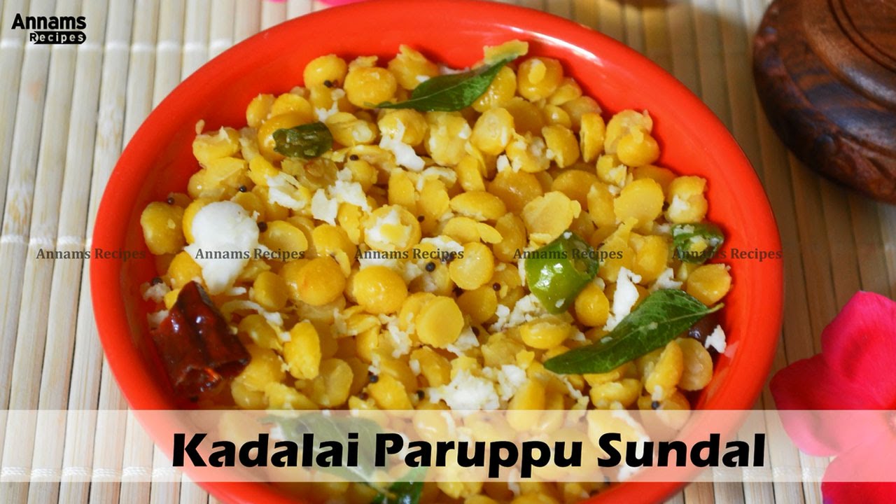 Kadalai Paruppu Sundal Recipe – Channa Dhal Sundal - YouTube