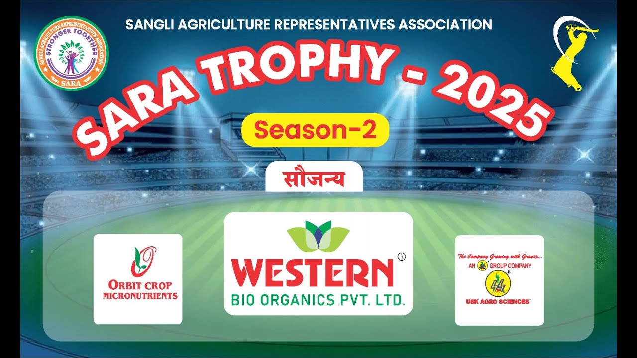 🔴LIVE - SARA TROPHY DAY 3 - 2025 - YouTube