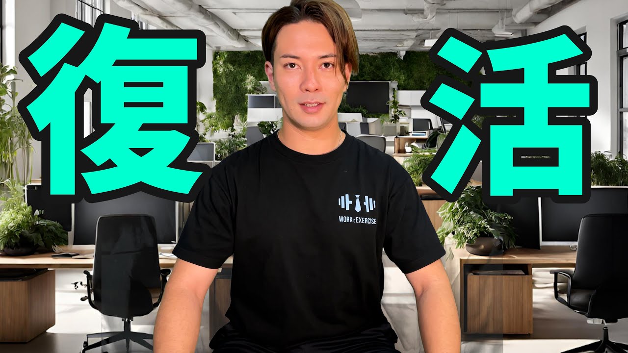 Youtube再開します。 Youtube