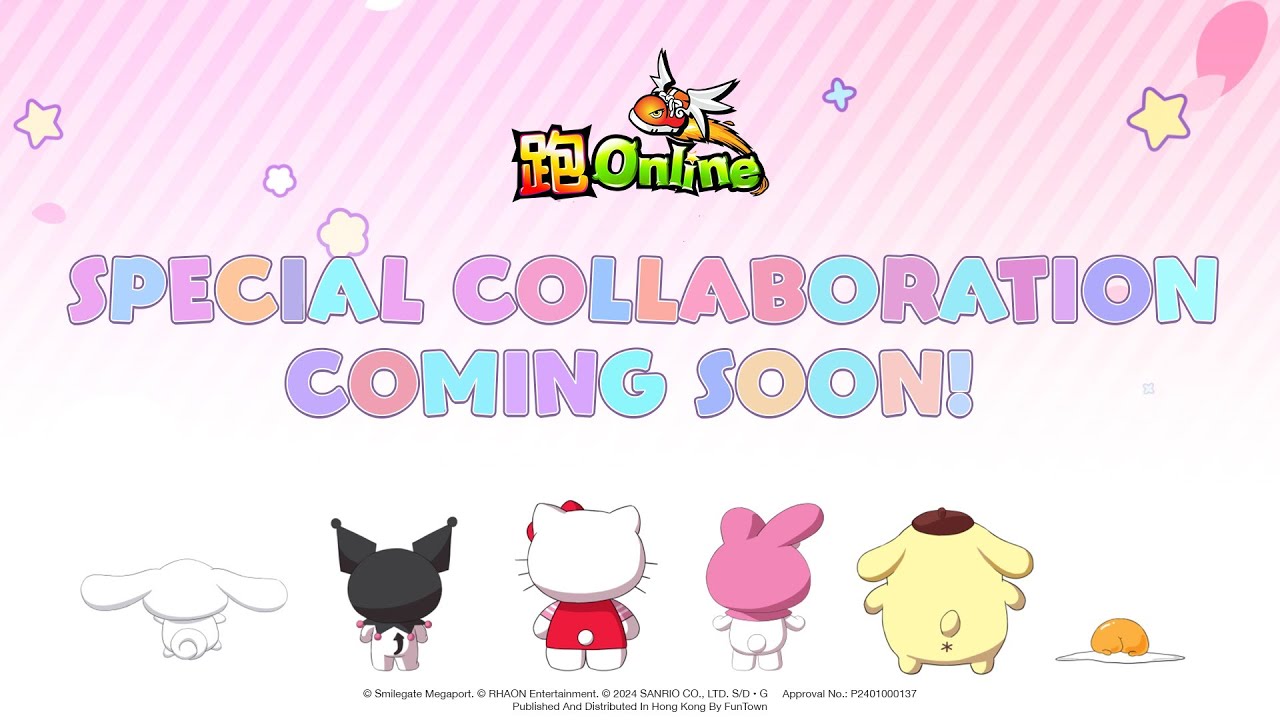 【跑Online x Sanrio characters】SPECIAL COLLABORATION COMING SOON! - YouTube