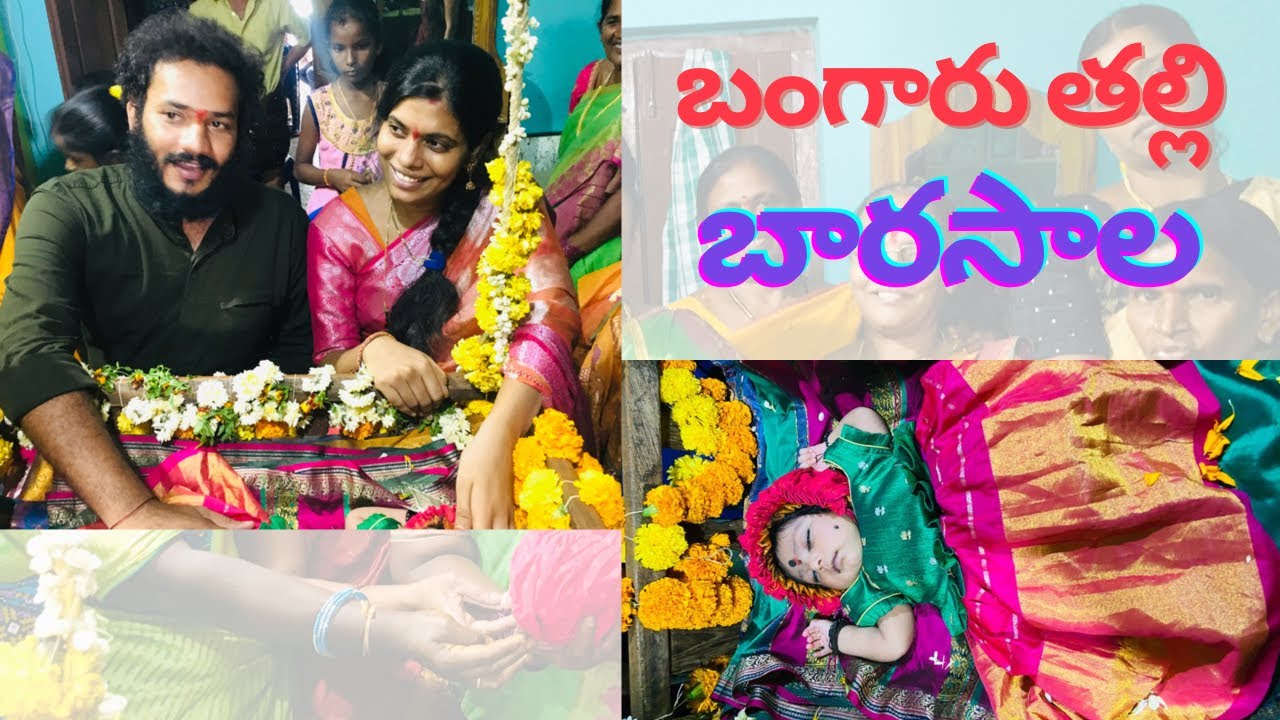 Vlogs | Naming Ceremony | Barasala Function | You Naturally by PR - YouTube