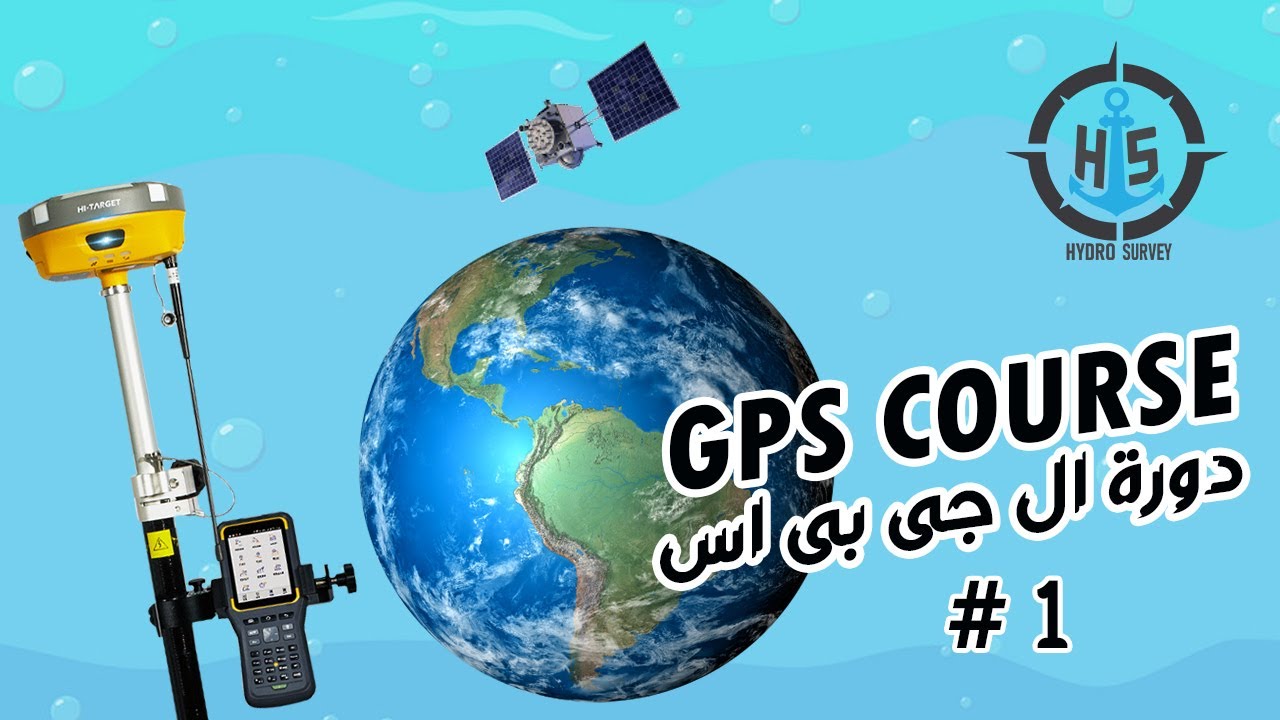 How GPS Work 1 YouTube how-gps-work-1-youtube