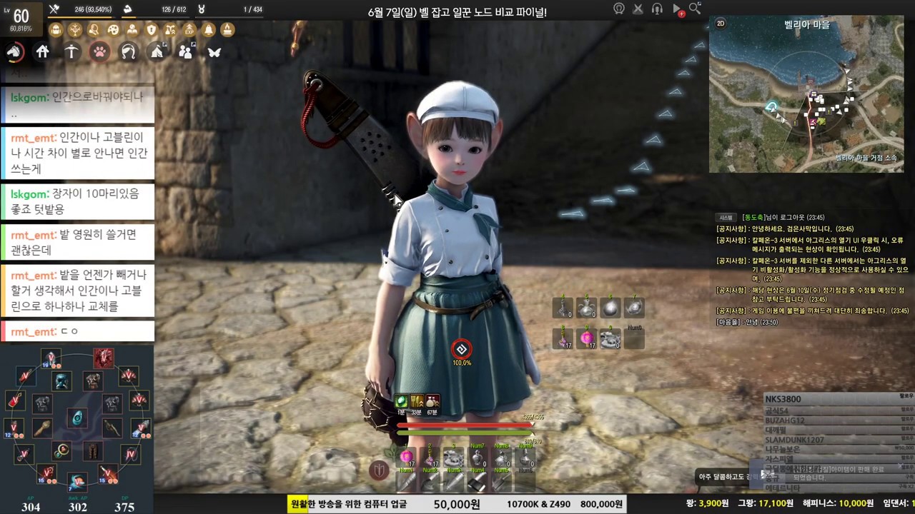 #Final 장인고블린 vs 장인인간 과연 누가 더 충직한 일꾼인가. [BDO] #Final Artisan Goblin vs Artisan Human - YouTube