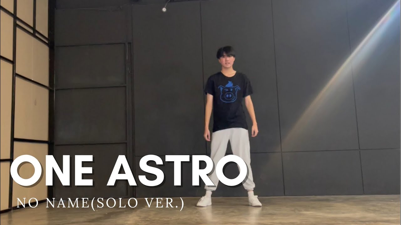 ONE - Astro | No name(Solo ver.) |Cover dance #เวทีคนกล้าศรียาคนเก่ง - YouTube